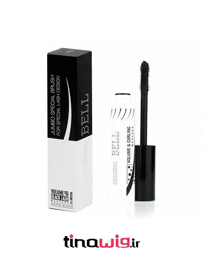 ریمل حجم دهنده و حالت دهنده بل / خرید اینترنتی تحویل در محل / تیناویگ